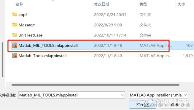 Matlab 自动化MIL测试小工具介绍 - 知乎