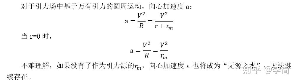 向心力的公式是F=mv2/r，这个是怎么证出来的？ - 知乎