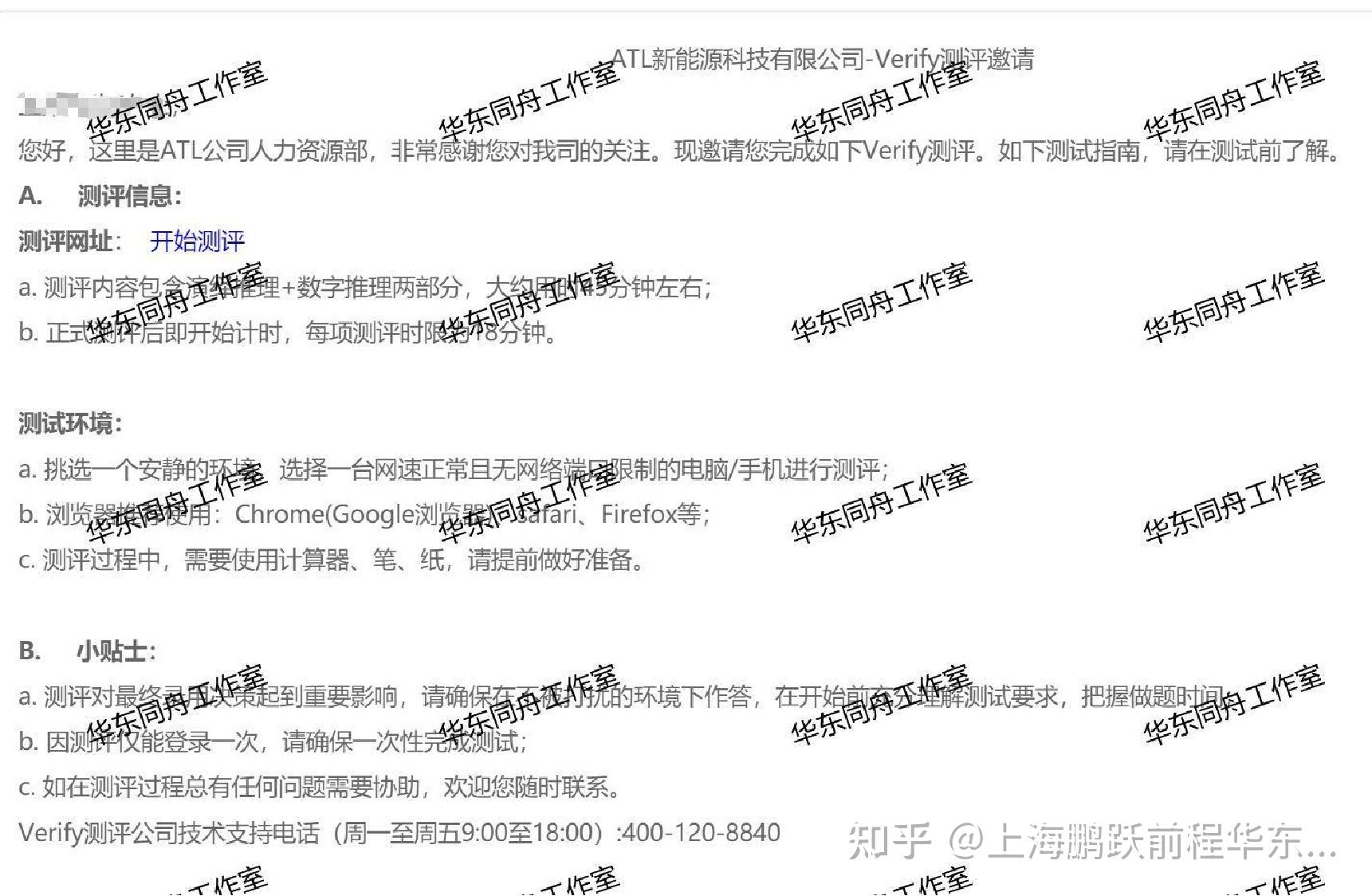 OPQ, verify, MQ的关于能力的测试哪个相对好点？ - 知乎