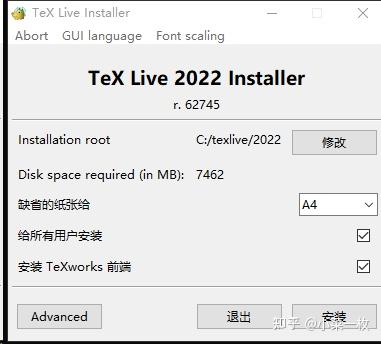 最强latex配置VScode+Texlive+SumatraPDF - 知乎