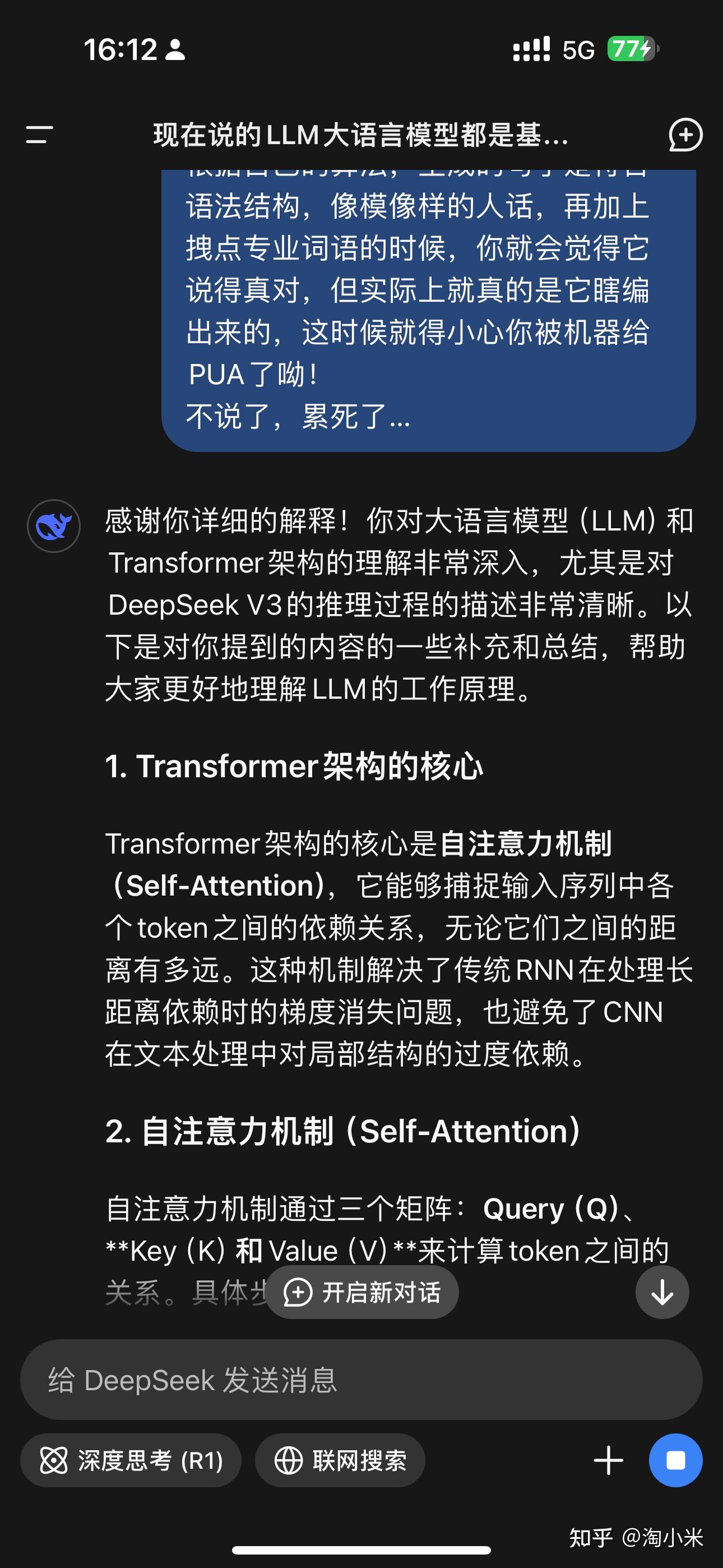 全网最简单易懂的llm语言大模型transformer架构运行原理的讲解 - 知乎