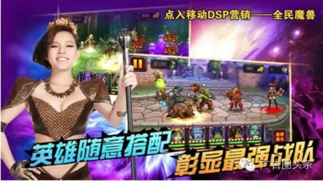 【案例】看DSP广告如何勇闯魔兽江湖 - 知乎