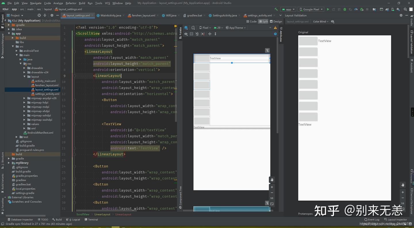 EasyClick 原生UI教程（小白入门） - 知乎