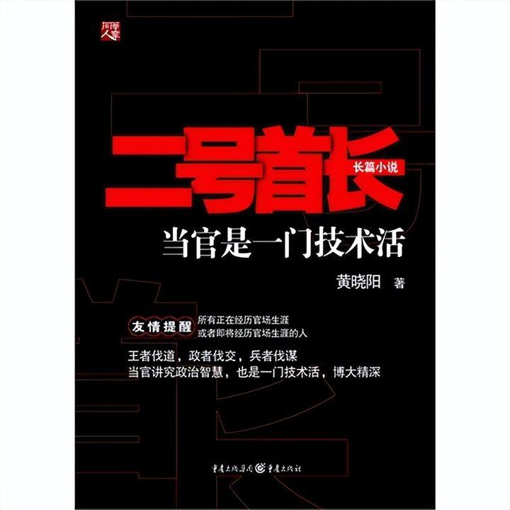 三本高分官场小说,《沧浪之水》中国知识分子的自我觉醒! 知乎