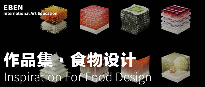 作品集灵感｜热门食物设计到底怎么做？创作思维大揭秘！ - 知乎
