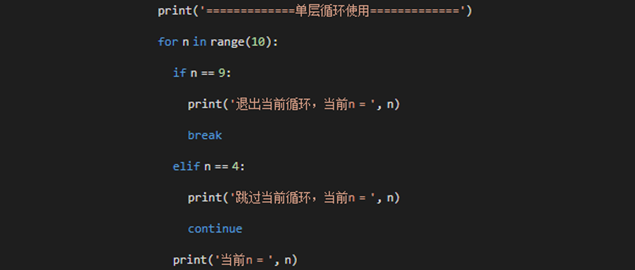 python 如何在多层循环中使用break/continue - 知乎