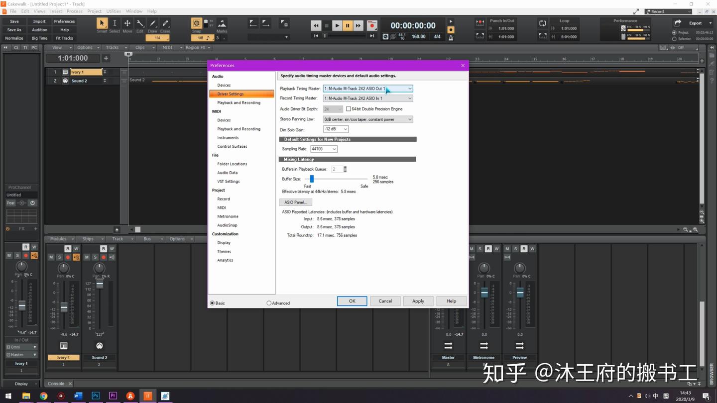 震惊！SONAR免费！？DAW(数字音频工作站)Cakewalk by BandLab安装教程 - 知乎