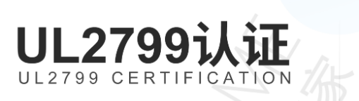 UL2799废弃物零填埋认证 - 知乎