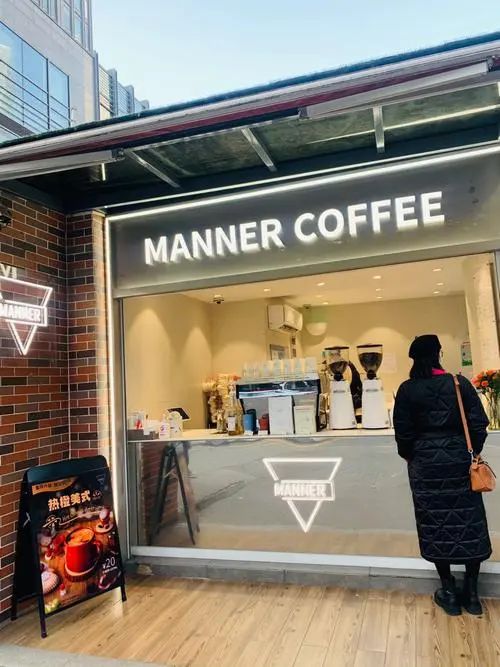 品牌观察系列-Manner｜咖啡之上，生活之美 - 知乎