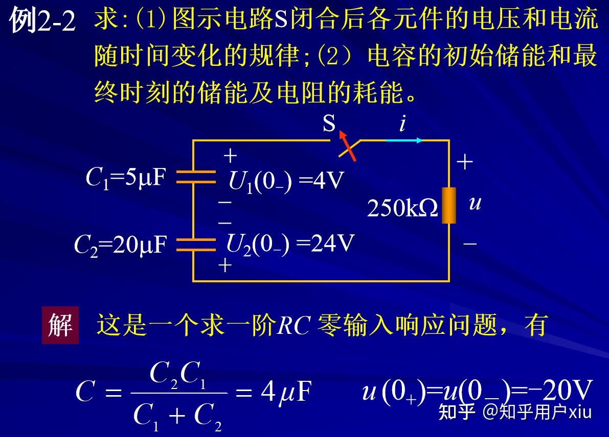 电压电流非关联参考方向下，电容、电感的电压电流关系 - 知乎