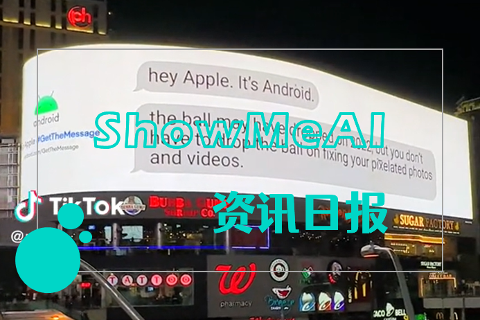 如果这都不是爱！谷歌承包广告牌喊话苹果；亚马逊裁员内幕；李玟VR演唱会明日上线；12306刷票；GitHub今日热榜 | ShowMeAI资讯日报 - 知乎