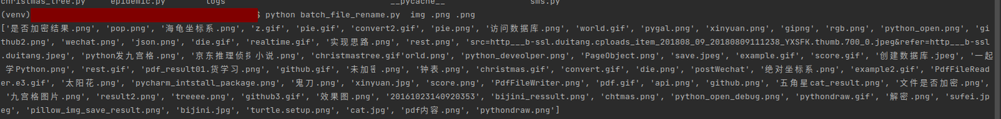 Python批量修改文件名 - 知乎