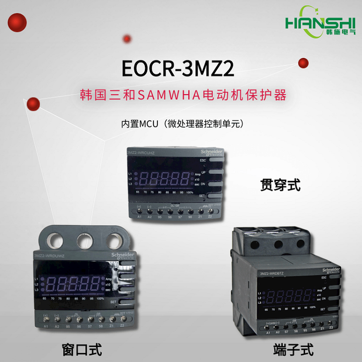 EOCR-FMZ2/3MZ2漏电保护器产品特点 - 知乎