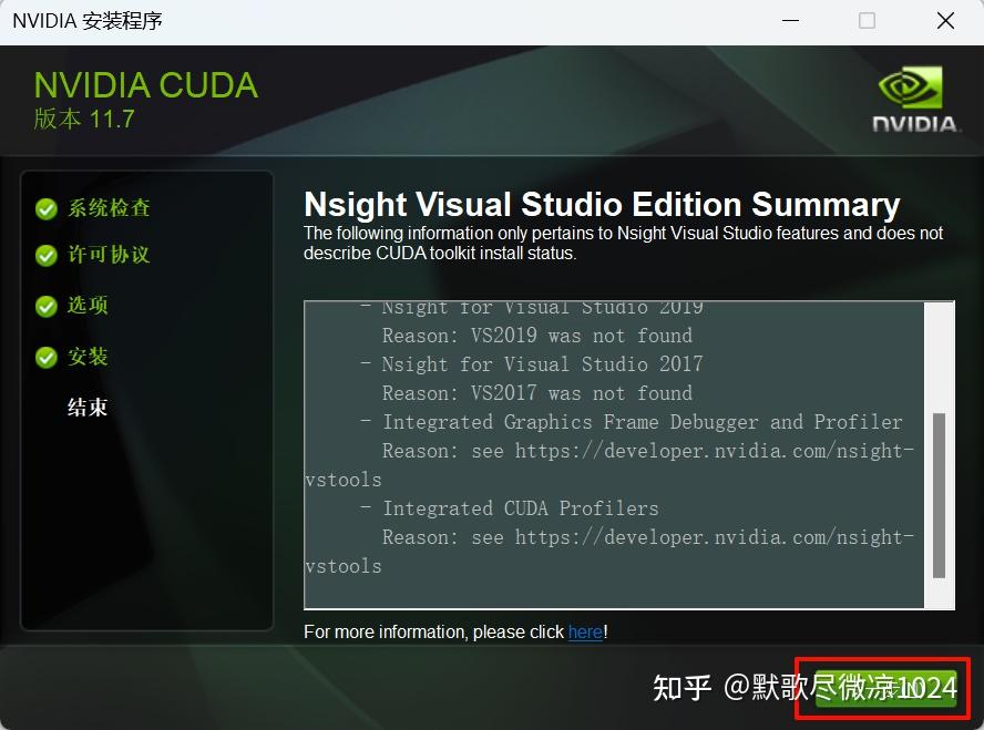 Windows11安装配置CUDA和CUDNN - 知乎