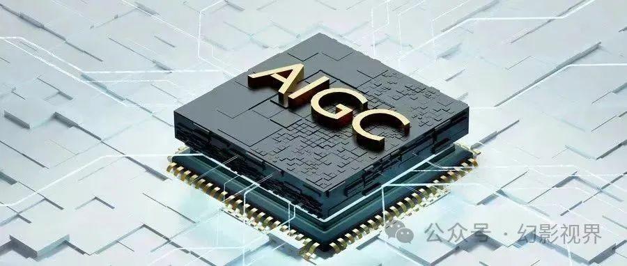 AIGC产业链深度梳理 - 知乎