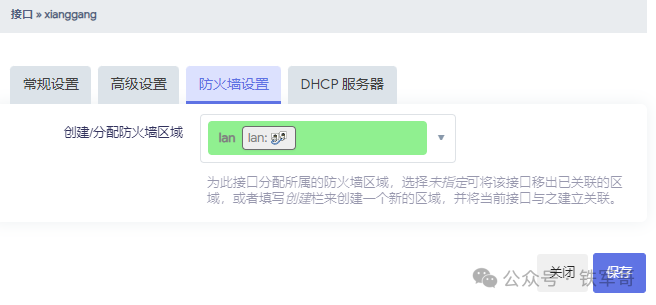 VMware Edge 620神操作：刷入iStoreOS秒变全能企业级网关，轻松玩转多SSID - 知乎
