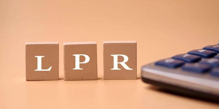 一文读懂什么是LPR，要不要转，怎么转？ - 知乎