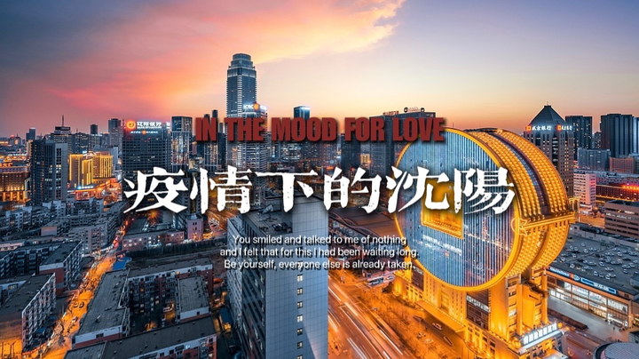 我们的城市按下了暂停键 知乎