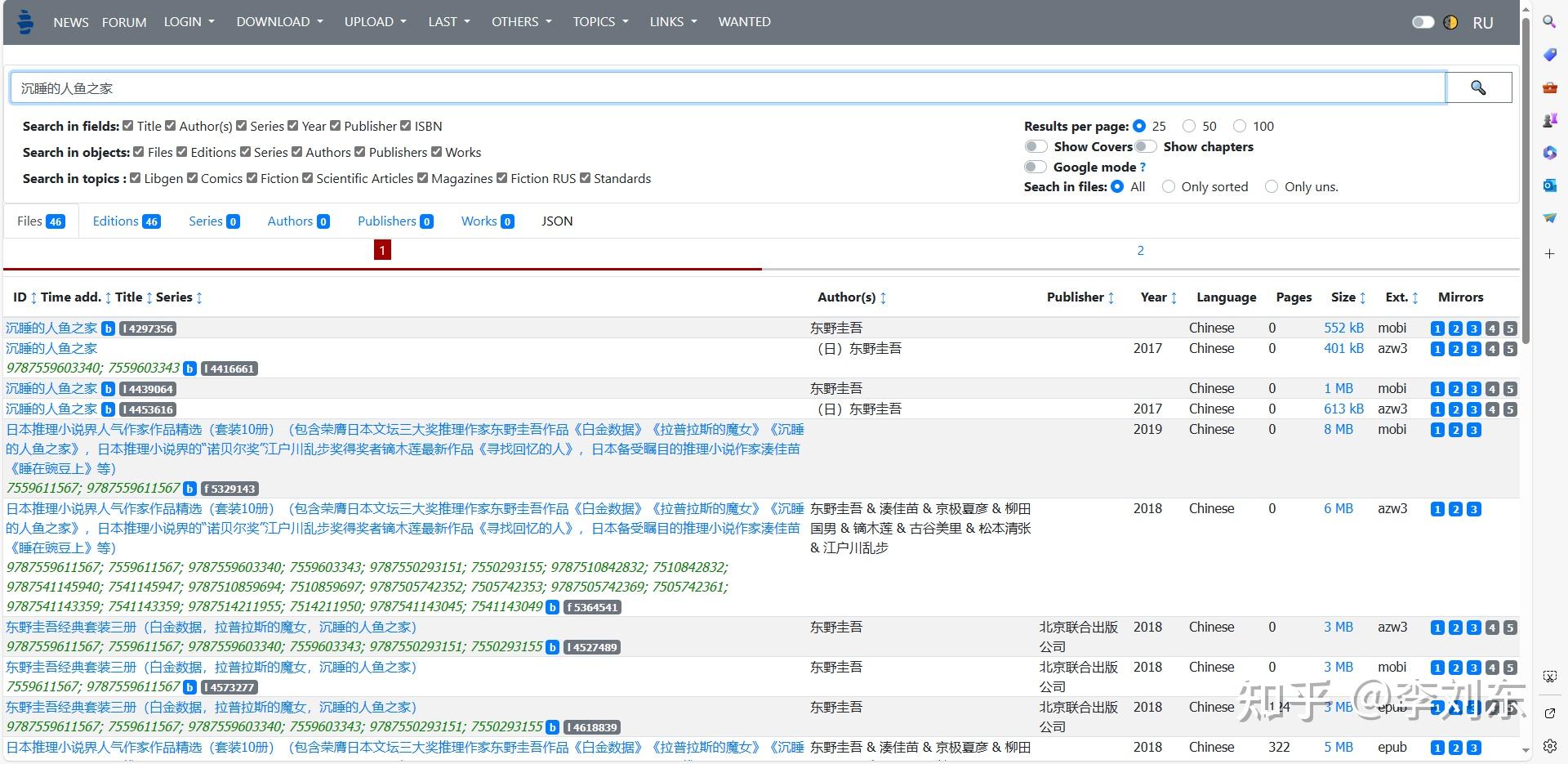 去哪儿可以找到所有出版书的电子版？ - 知乎