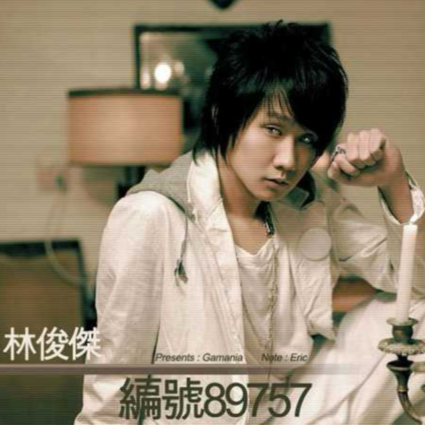 如何评价林俊杰新专辑《重拾_快乐 》？这张专辑在他的生涯作品里是什么水平？ - 知乎