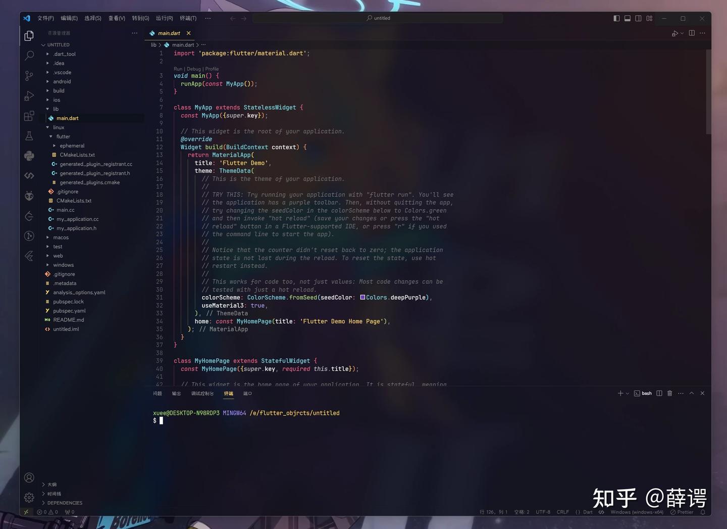 vscode美化指南(磨砂,透明效果) - 知乎