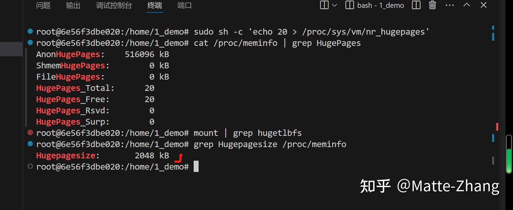 深入理解Linux内存映射：以C/C++为基础，从mmap入手介绍详细参数以及每个参数的应用案例，包括使用Docker搭建Ubuntu系统并开启大页内存支持。 - 知乎