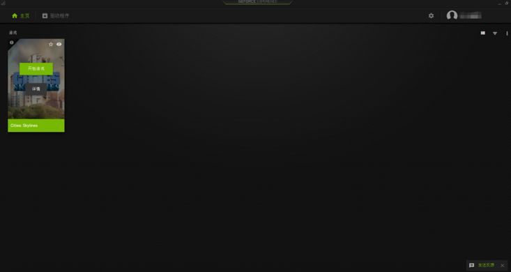 Nvidia® Geforce® Experience™是什么？如何使用呢？ - 知乎