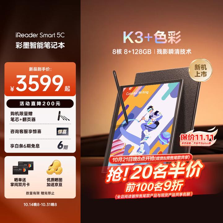2024年，还有必要买二手kindle dxg吗？还有什么大尺寸电纸书值得买？ - 知乎