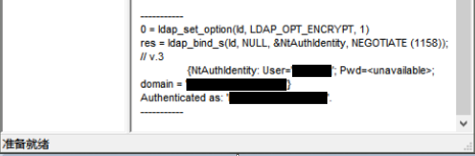 Windows7/10/11自带的Ldp.exe怎么/如何 使用/操作，登录/连接/访问域控，测试LDAPS连接是否正常，时报错：无法打开连接 ...