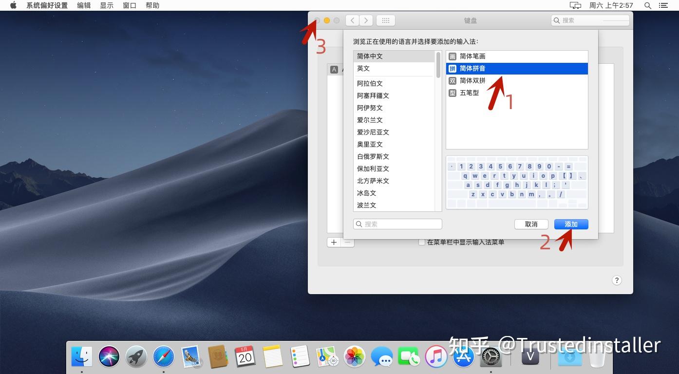 （2023.6.10）保姆级MacOS10.14 VM安装配置图文教程（全套工具&素材已上传至123云盘） - 知乎