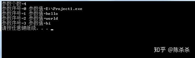 【C++】main函数的参数 argc 和 argv - 知乎