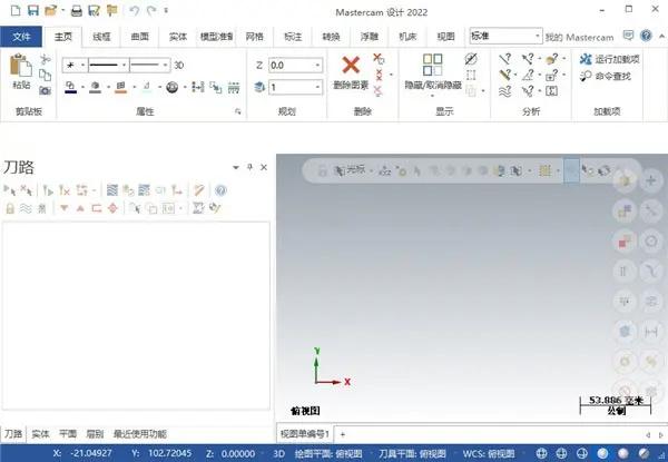 Mastercam 2022安装教程（附详细安装步骤教程） - 知乎