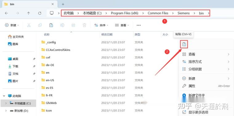 WINCC 8.0 安装教程（附安装包下载） - 知乎