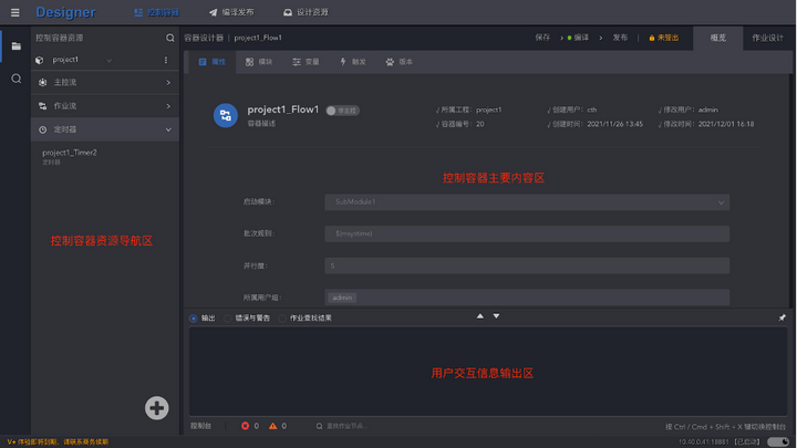 Docker的应用场景解析：如何与TASKCTL携手，助力商业银行运维革新 - 知乎