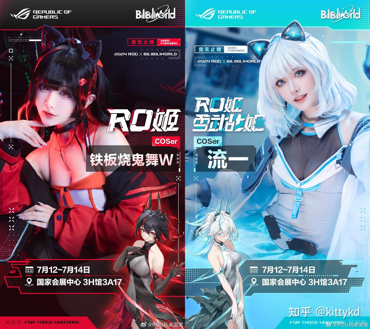 快人一步体验ROG掌机X！ROG参展BW 2024，先玩再决定买不买！ - 知乎