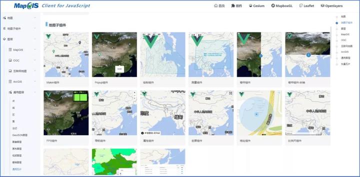 融合二三维开源地图库、可视化库...MapGIS 10.5 Pro敏捷开发之Web组件开发(附源代码下载) - 知乎
