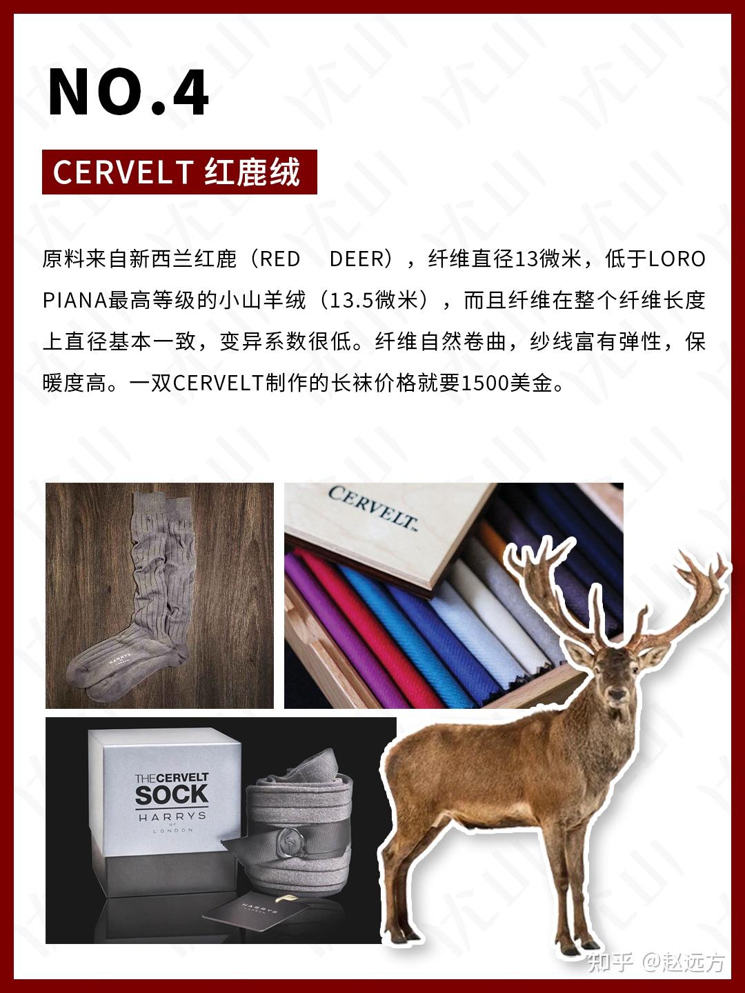 十大奢华面料，羊绒垫底 - 知乎