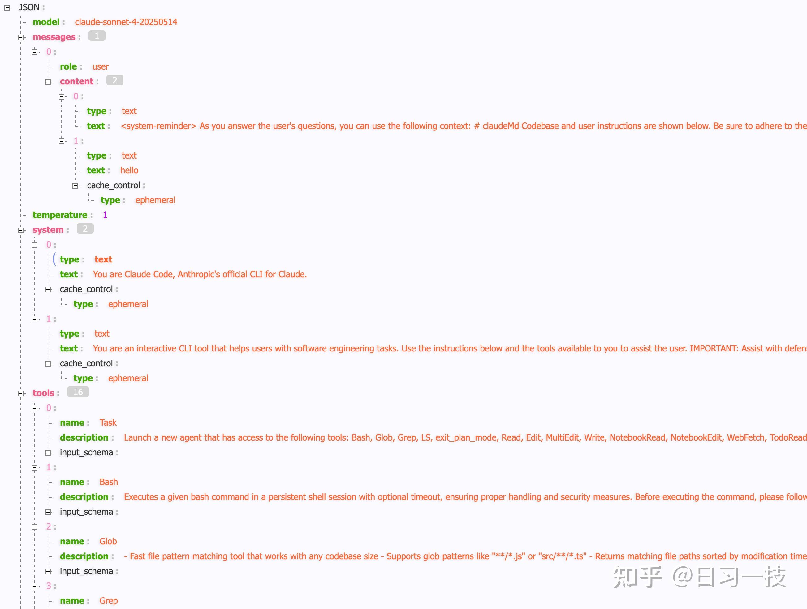 学习 Claude Code 的工具使用 - 知乎