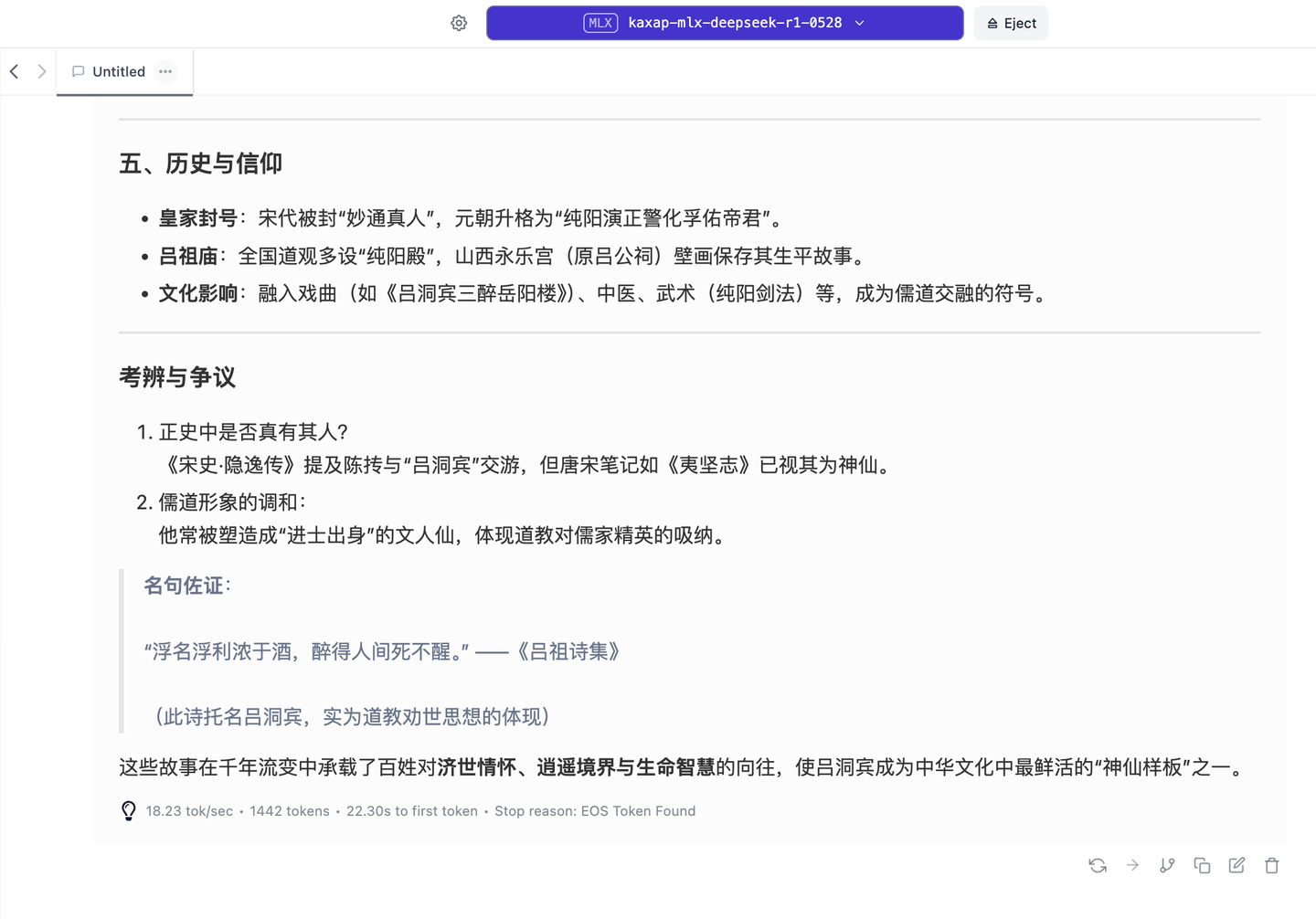TTFT 15-22秒正常吗？M3ultra 512G推理Deepseek 671B mlx4bit - 知乎