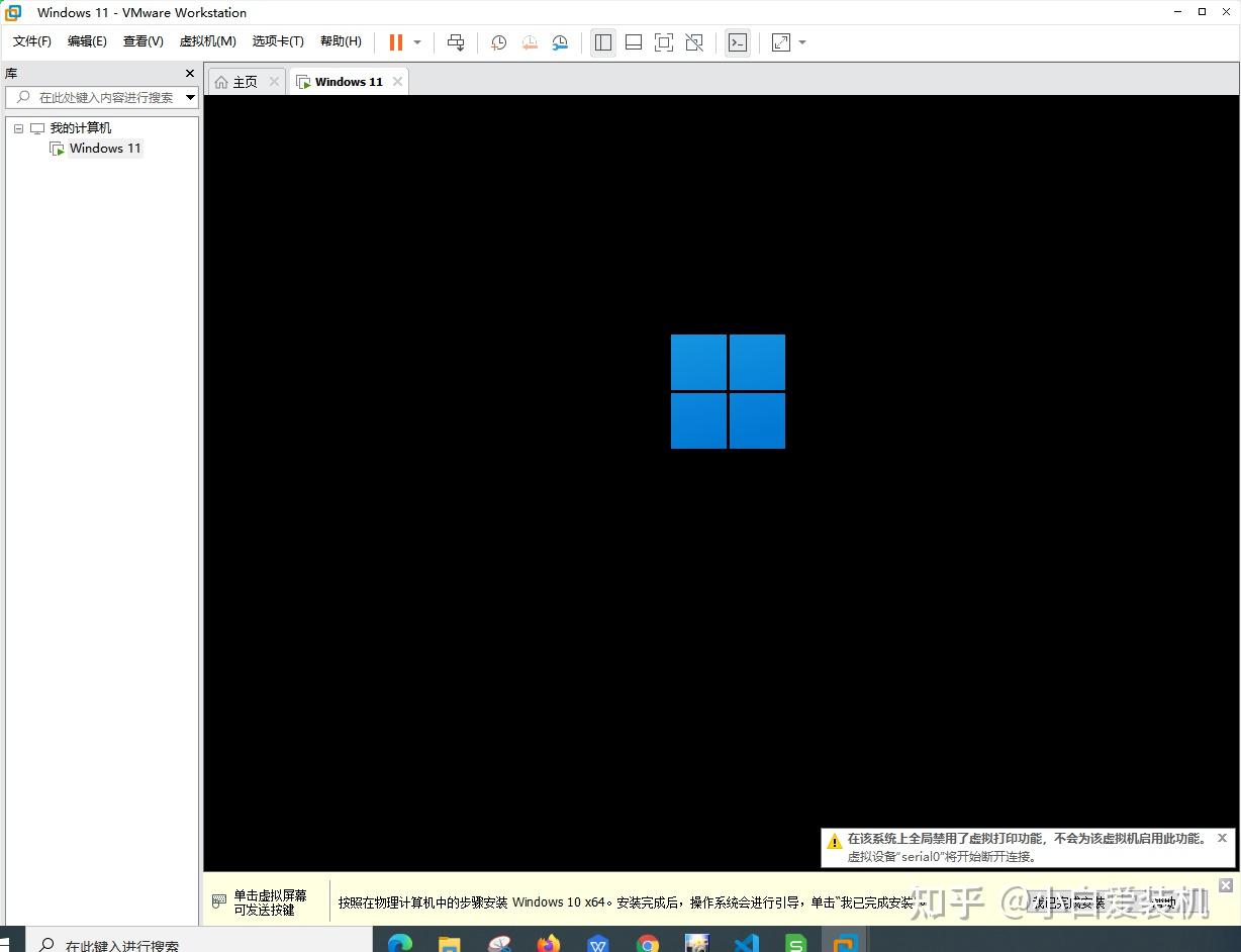 VMware虚拟机安装Win11详细教程！ - 知乎