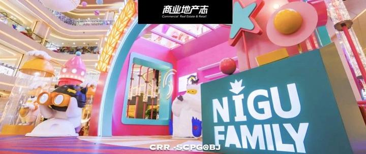 NIGU FAMILY：年度一则原创IP经典案例分析 - 知乎