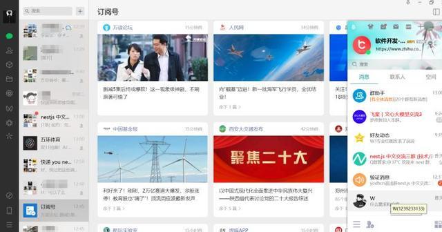 在 Windows11 是否应该勾选Beta版：使用 UTF-8 提供全球语言支持 - 知乎