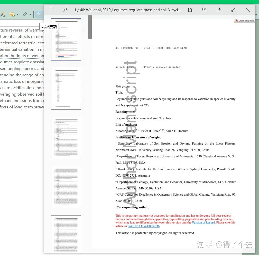 zotero pdf怎么像endnote那样快速预览？ - 知乎