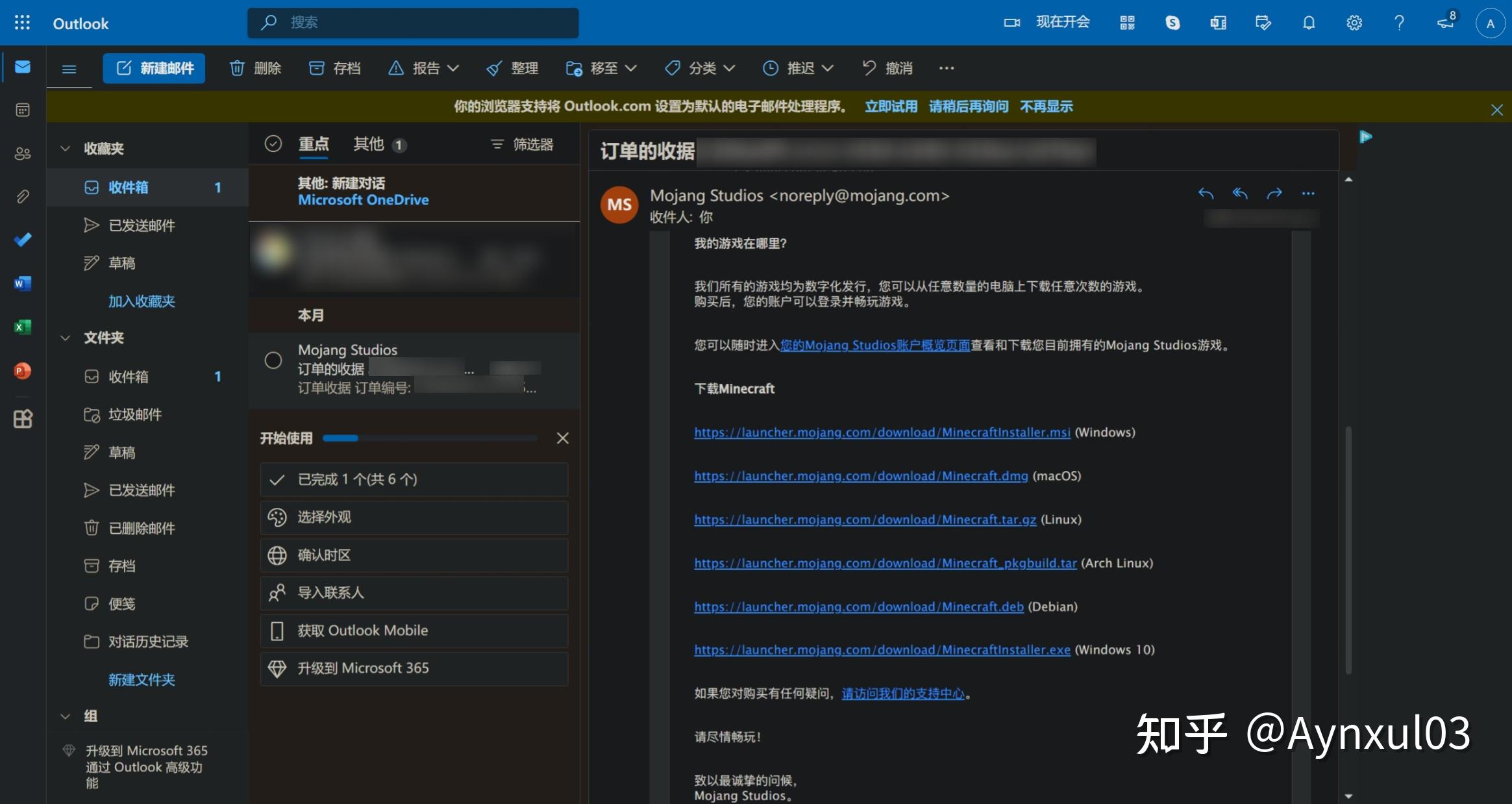 Minecraft 端游怎么下载? - 知乎
