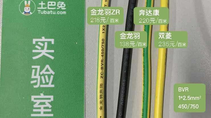 家装电线选用BV好还是选用BVR好，依据是什么？ - 知乎