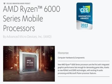 AMD 锐龙 6000移动处理器获CES 创新奖:搭载Microsoft Pluton安全芯片 - 知乎