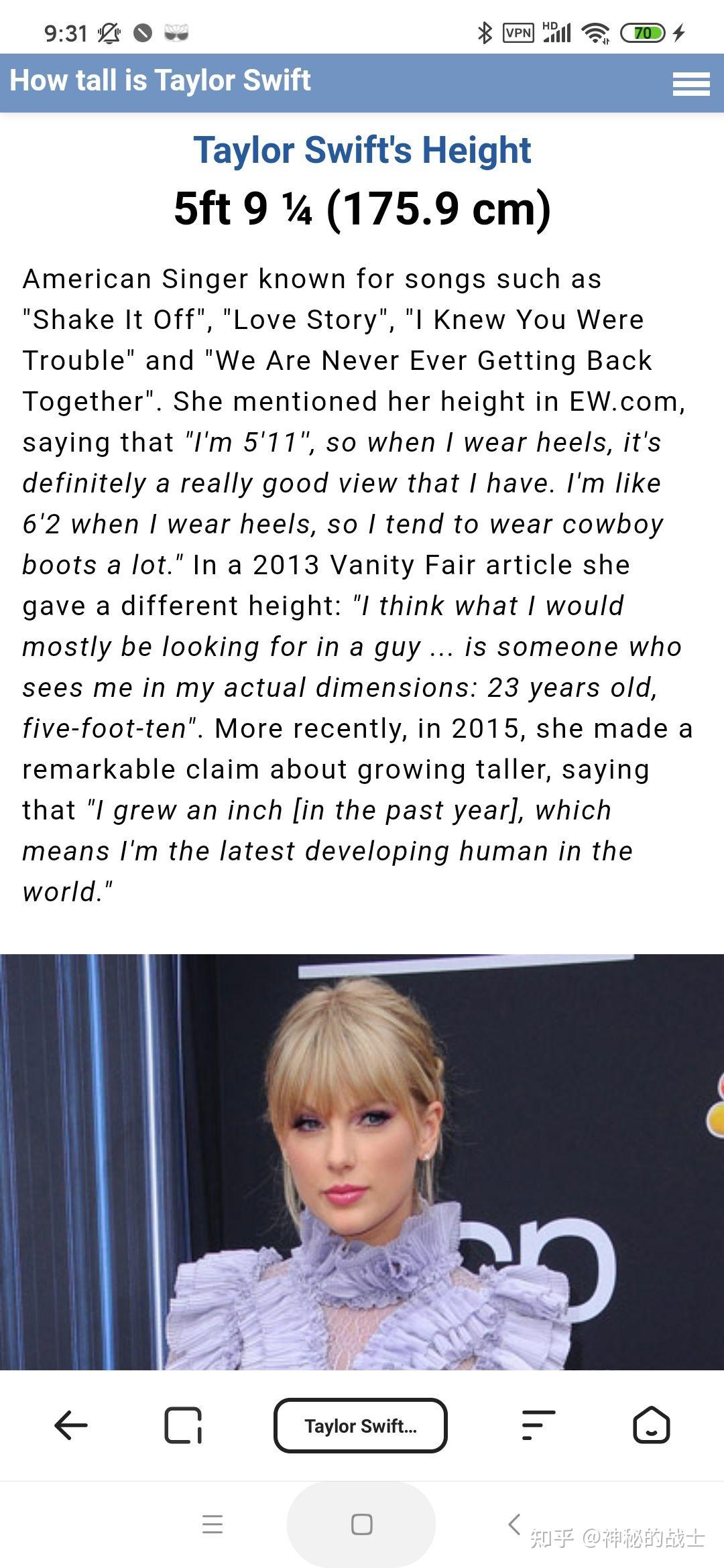 有人能分析一下taylor swift的真实身高吗？平常合照与他人对比似乎就175，可大家都说180？ - 知乎