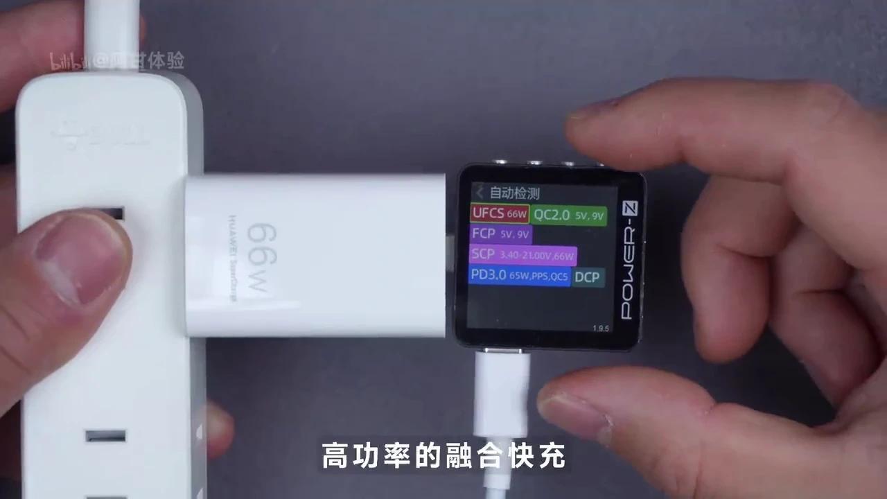 179元值不值评测拆解华为66W冰糖全能充电器 - 知乎