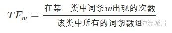 用通俗易懂的方式讲解：TF-IDF算法介绍及实现 - 知乎