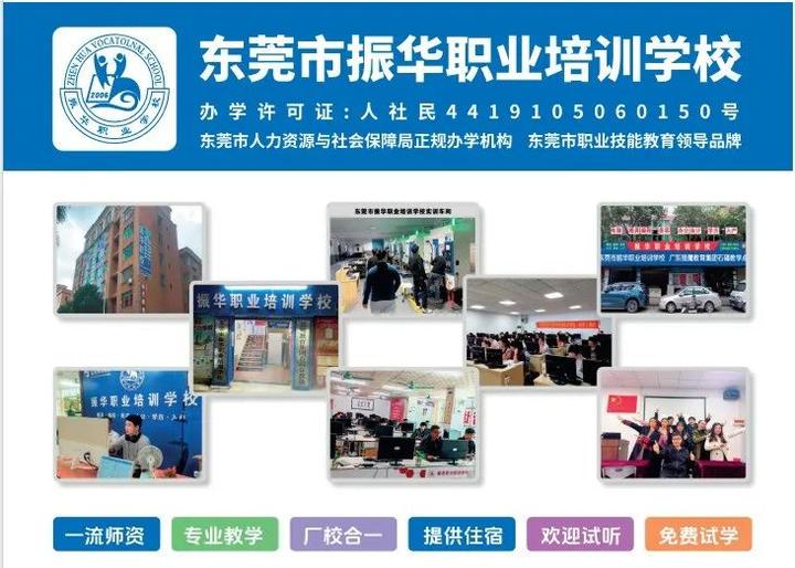 东莞Proe/Creo软件产品设计培训班，免费试学包教包会！ - 知乎